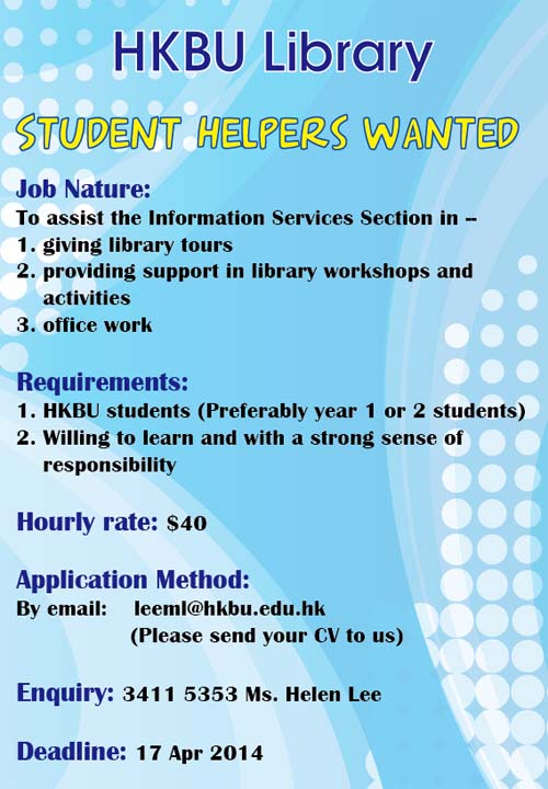 Announcement @ HKBU Library