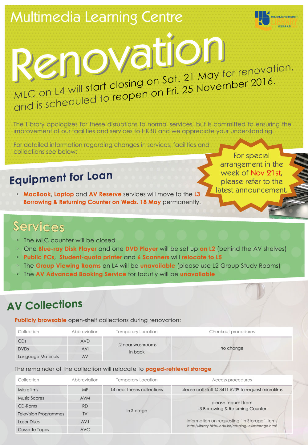 Announcement @ HKBU Library