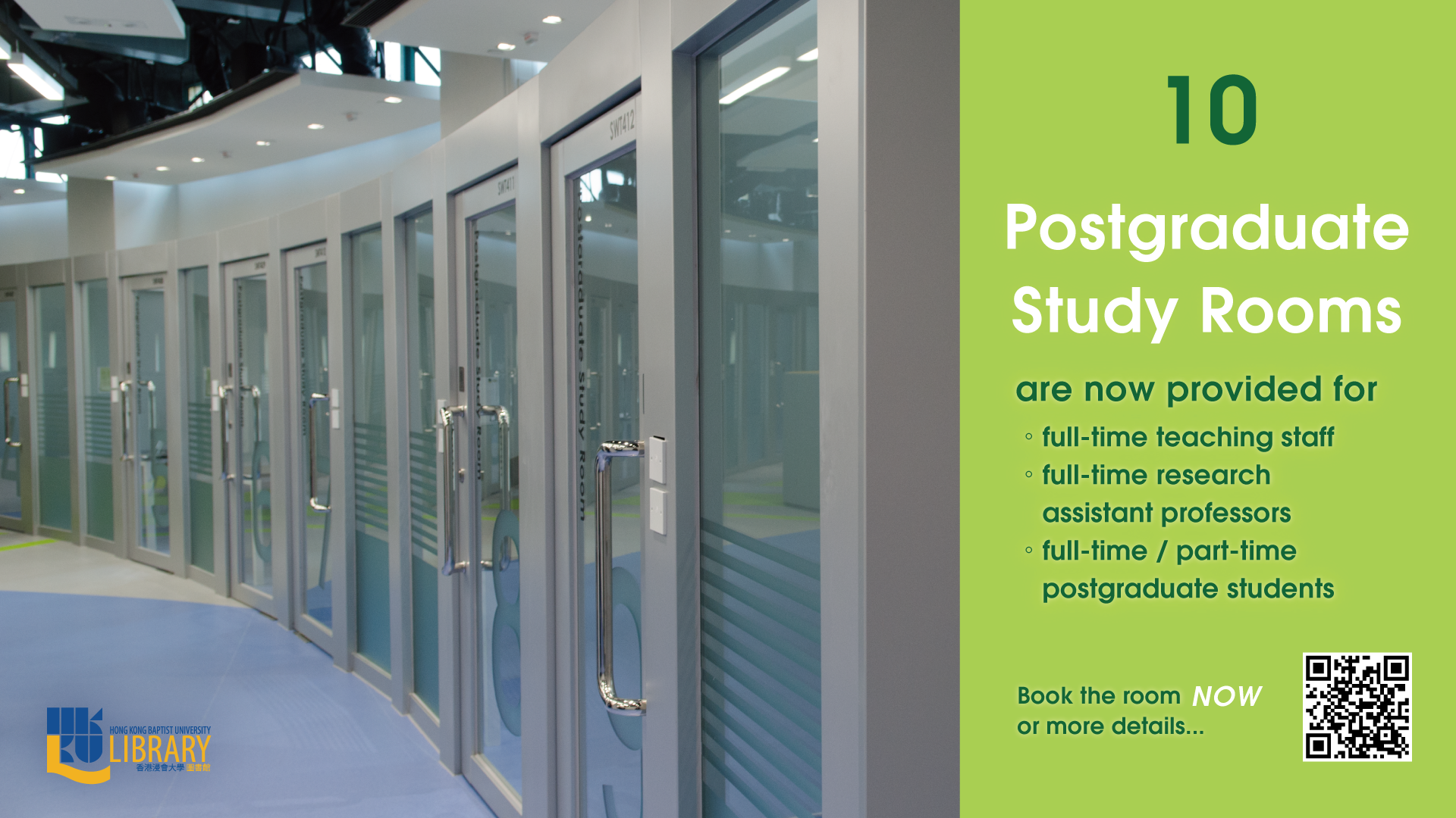 Announcement @ HKBU Library