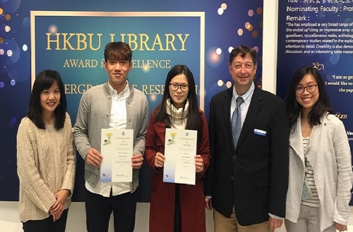 Announcement @ HKBU Library
