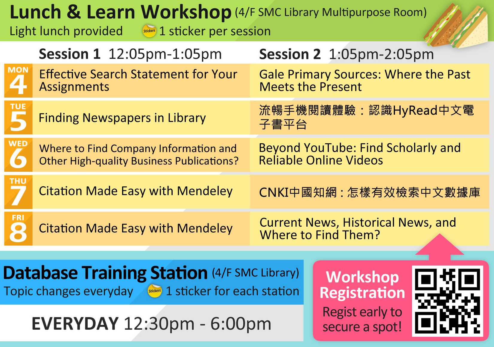 Announcement @ HKBU Library