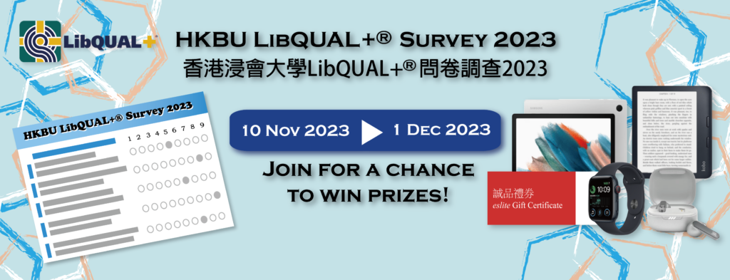 HKBU LibQUAL+® Survey 2023 - Happenings - HKBU Library